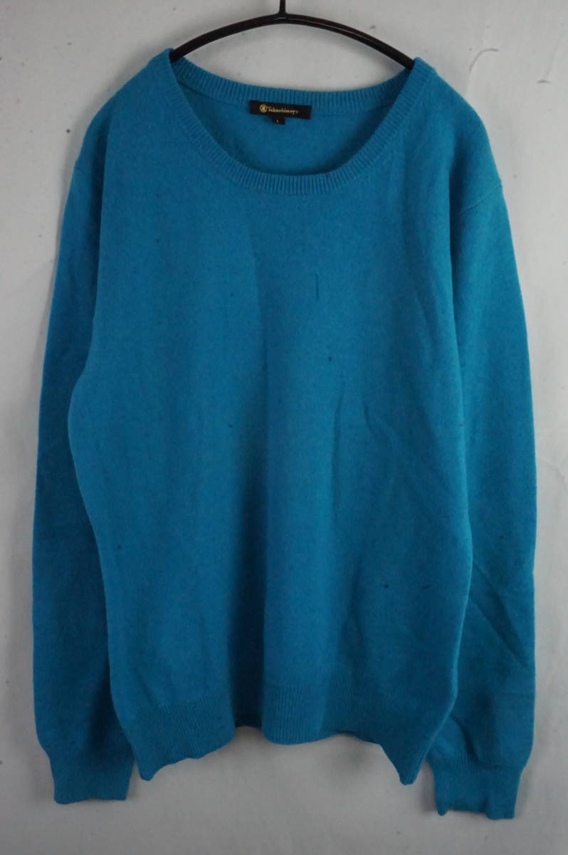 E726 カシミヤ100 TAKASHIMAYA 高島屋 レディース カシミヤニットセーター サイズL ブルー(Lサイズ)｜売買されたオークション情報、yahooの商品情報をアーカイブ公開 ...