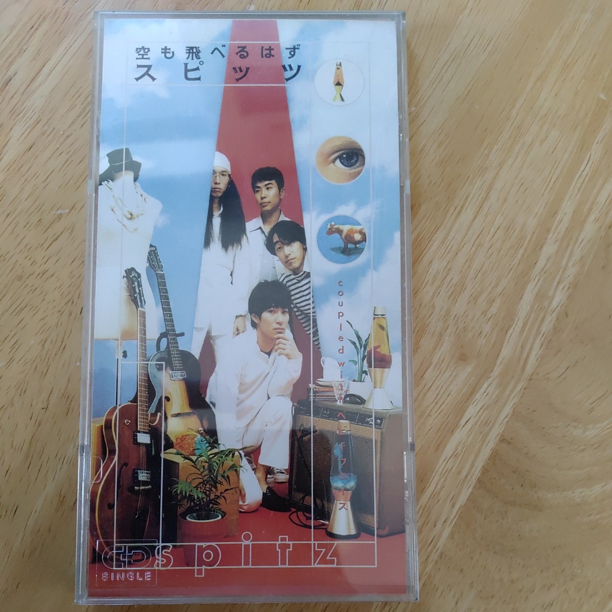 空も飛べるはず スピッツ spitz ベビーフェイス フジテレビ ドラマ主題歌 白線流し TV テレビ8cm CD 1996年 平成 懐メロ 名曲(スピッツ)｜売買されたオークション情報 ...