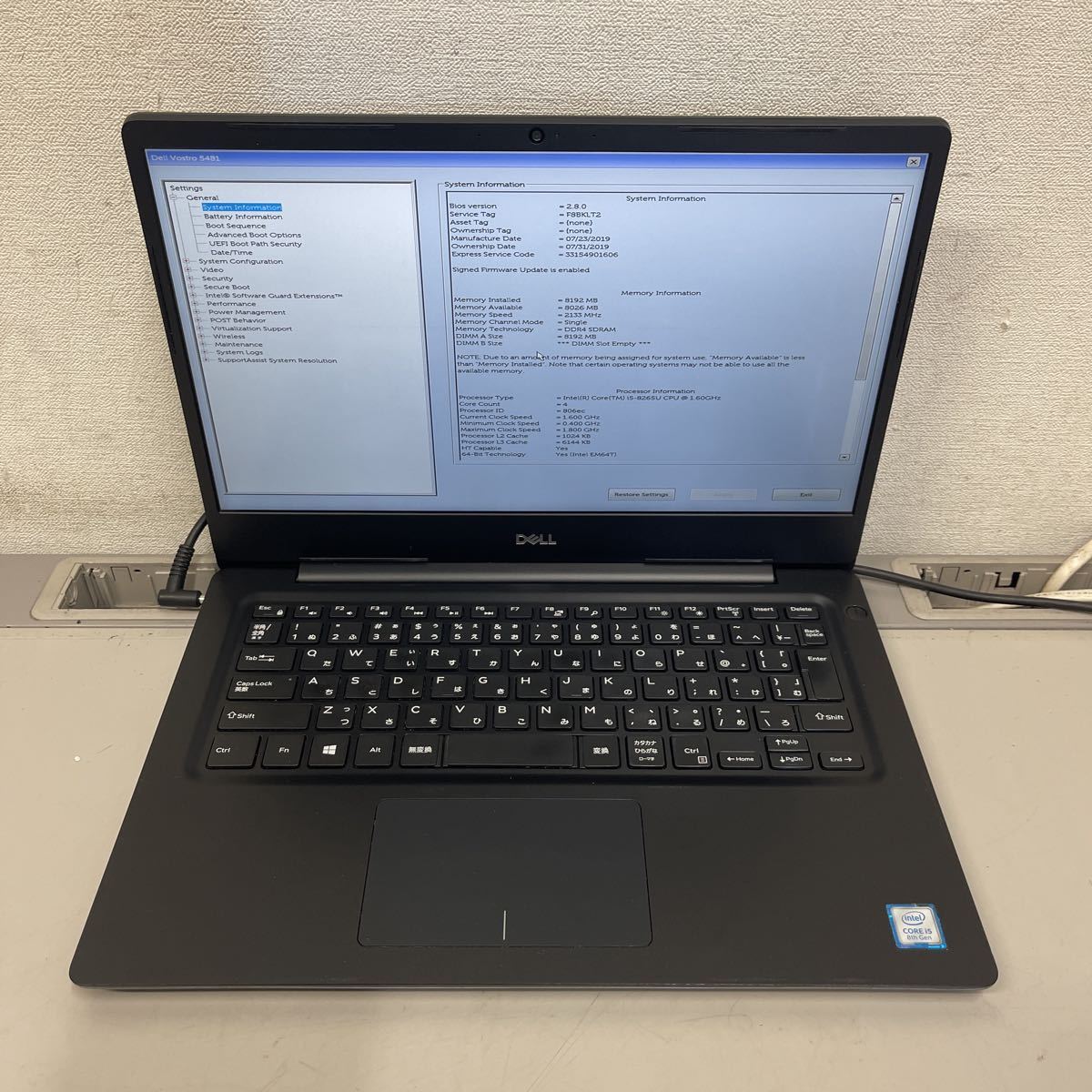 U47 DELL Vostro P92G Core i5-8265U 8GB ジャンク品(13インチ～)｜売買されたオークション情報 ...