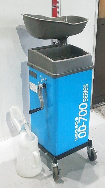 1円スタート ヤマダ オイルドレン ウェイストオイルドレーナー OD-700 自動車整備 動作良好 店舗引取り歓迎 J5061(その他)｜売買 ...