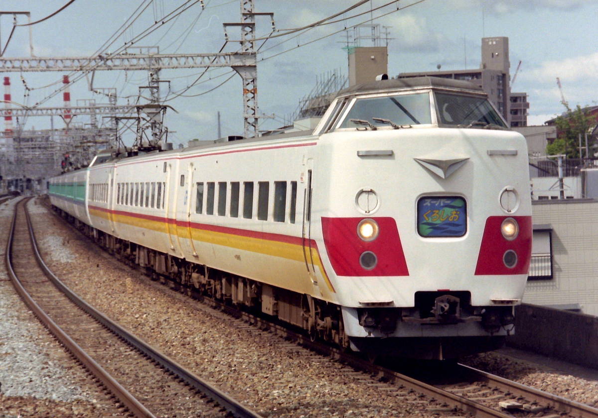 写真1枚 381系 スーパーくろしお 混色編成 野田 ① KGサイズ(鉄道)｜売買されたオークション情報、yahooの商品情報をアーカイブ公開 ...