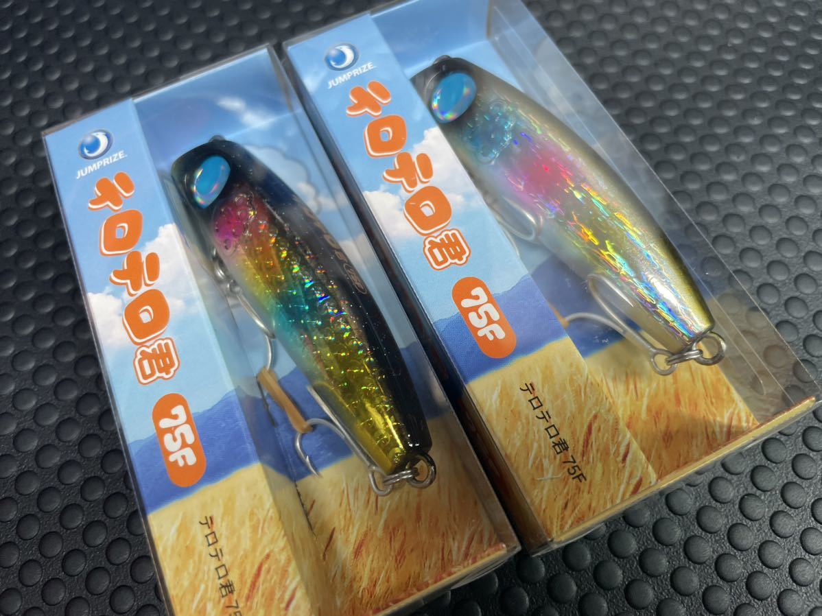 ジャンプライズ 西日本釣り博 限定 テロテロ君75f 2色セット 黒金レインボーグローベリー ナチュラルレインボー JUMPRIZE(ミノー ...