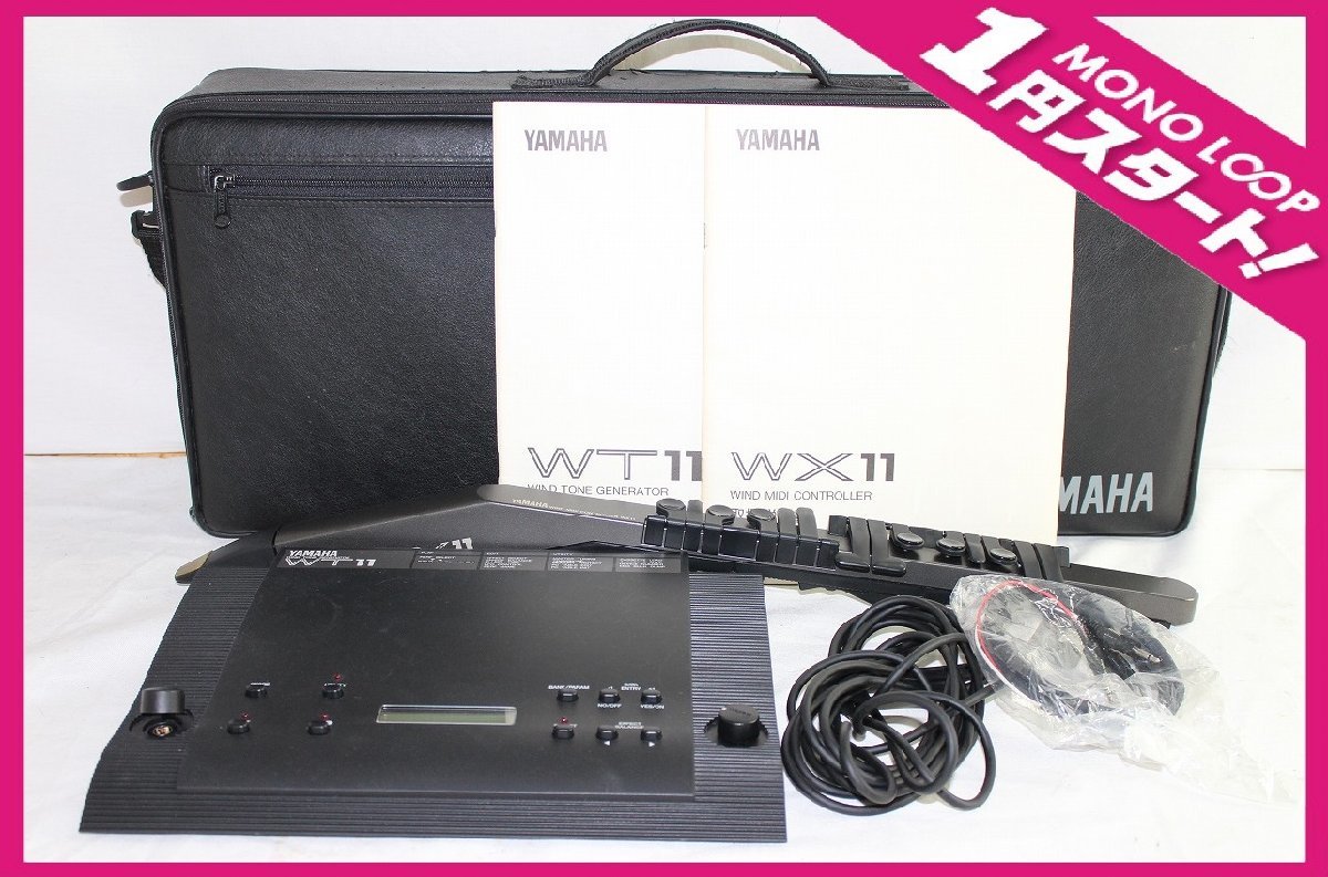 12yP02428E 1円スタート YAMAHA ヤマハ ウインドシンセサイザー WX11 WT11 セット ソフトケース 電子楽器 現状品 ...