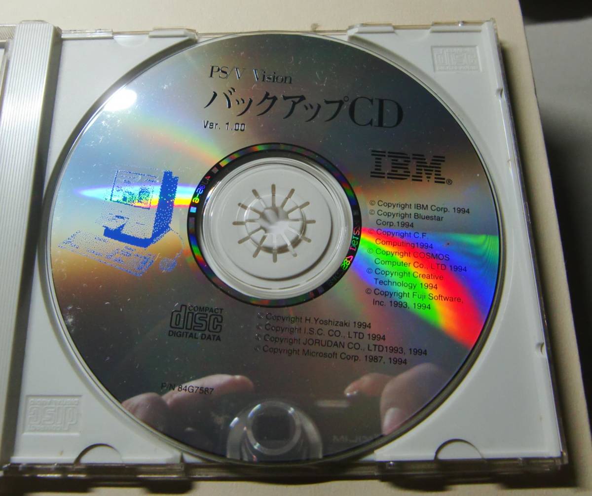 IBM PS/V Vision 2408 バックアップCD リカバリCD Windows3.1 PC DOS J6.3/V アイビーエム ...