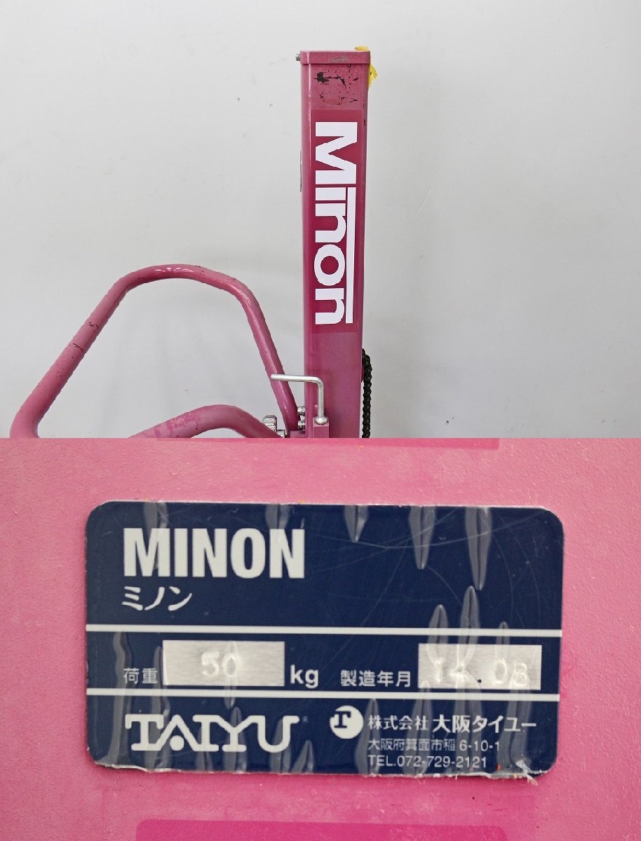 2075C21 TAIYU 大阪タイユー リフト ミノン 50kg MINON 油圧式ハンドリフター(台車)｜売買されたオークション情報 ...