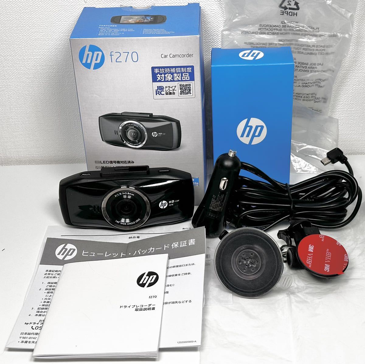 1円〜 hp F270 ドライブレコーダー(その他)｜売買されたオークション情報、yahooの商品情報をアーカイブ公開 - オークファン ...
