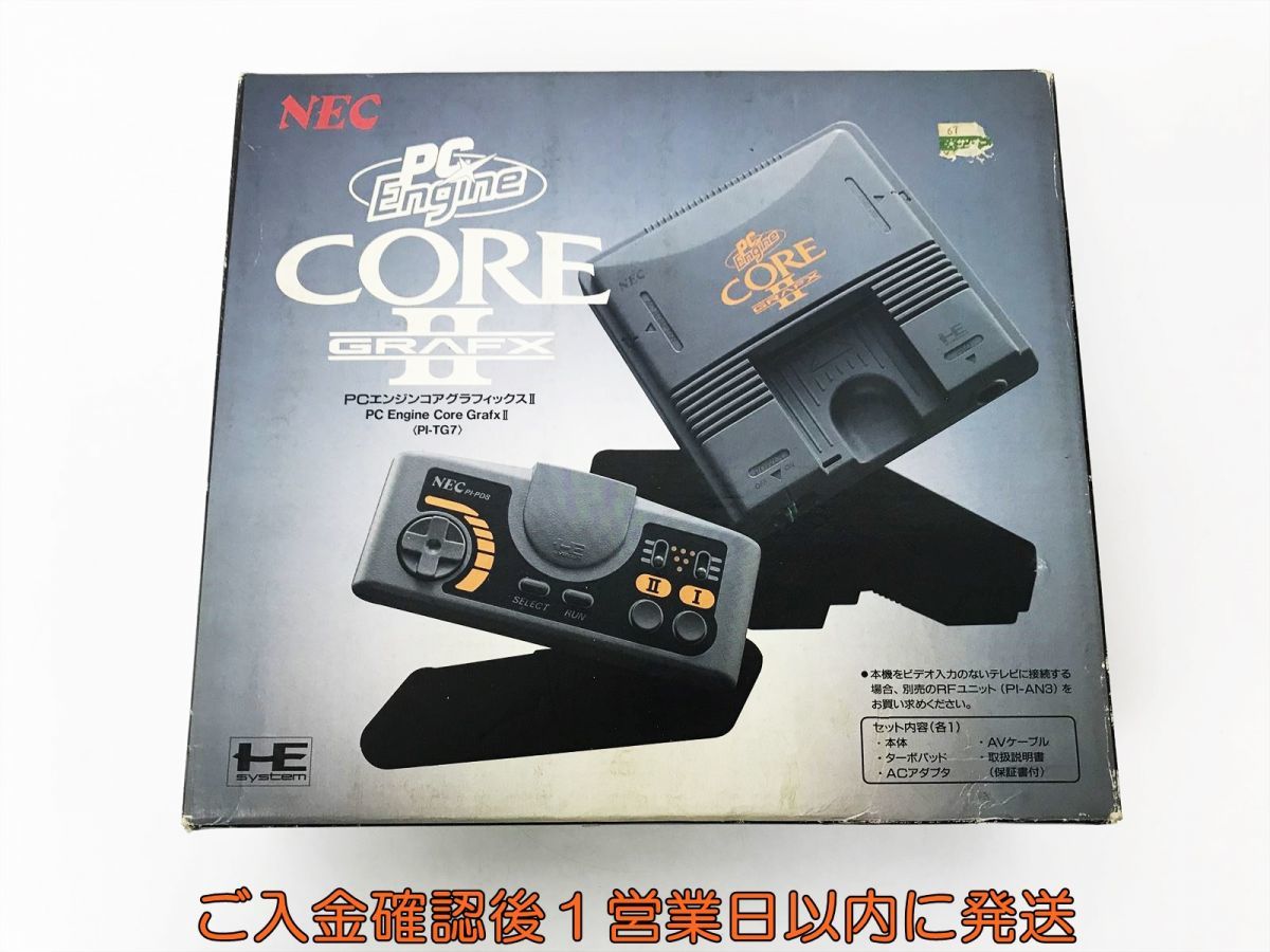 1円 NEC PCエンジンコアグラフィックスII PI-TG7 未検品ジャンク PC Engine Core Grafx II DC07 ...