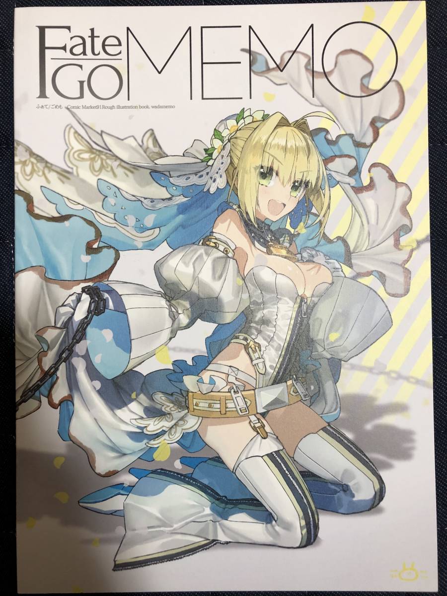 同人誌 FGO MEMO ワダアルコ(イラスト集、原画集)｜売買されたオークション情報、yahooの商品情報をアーカイブ公開 - オークファン（aucfan.com）