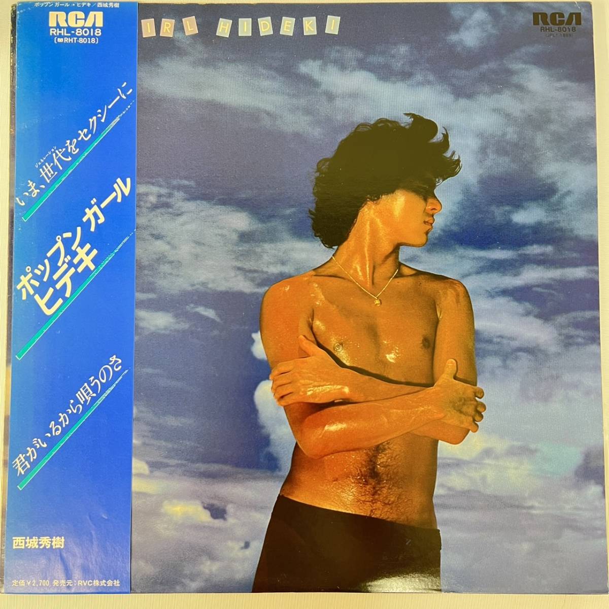 視聴済 西城秀樹 TWALIGHT MADE HIDEKI/ポップンガールヒデキ LP2枚＋EP 大滝詠一 角松敏生 吉田美奈子(西城秀樹)｜売買されたオークション情報、yahooの商品情報を ...