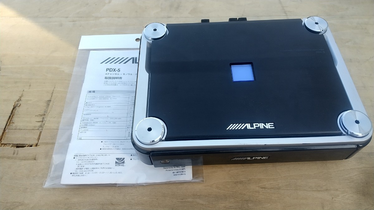 アルパイン ALPINE PDX-5 アンプ(アンプ)｜売買されたオークション情報、yahooの商品情報をアーカイブ公開 - オークファン ...