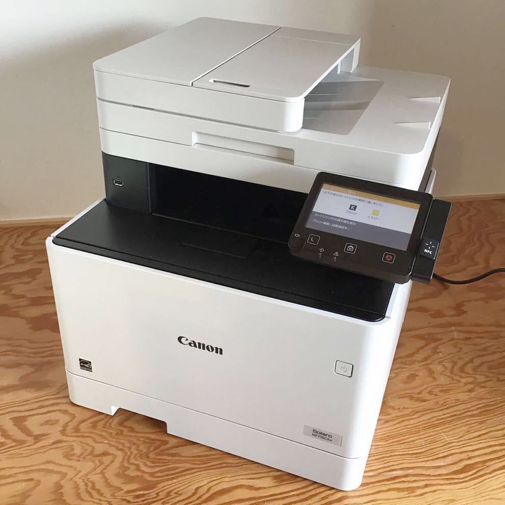 493Y Canon キャノン サテラ プリンター 複合機 MF735Cdw レーザービームプリンター(キヤノン)｜売買されたオークション情報 ...
