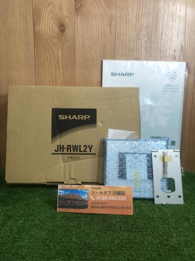 001 品 シャープ SHARP モニタリモコン JH-RWL2Y(電動工具)｜売買されたオークション情報、yahooの商品情報をアーカイブ公開 - オークファン（aucfan.com）