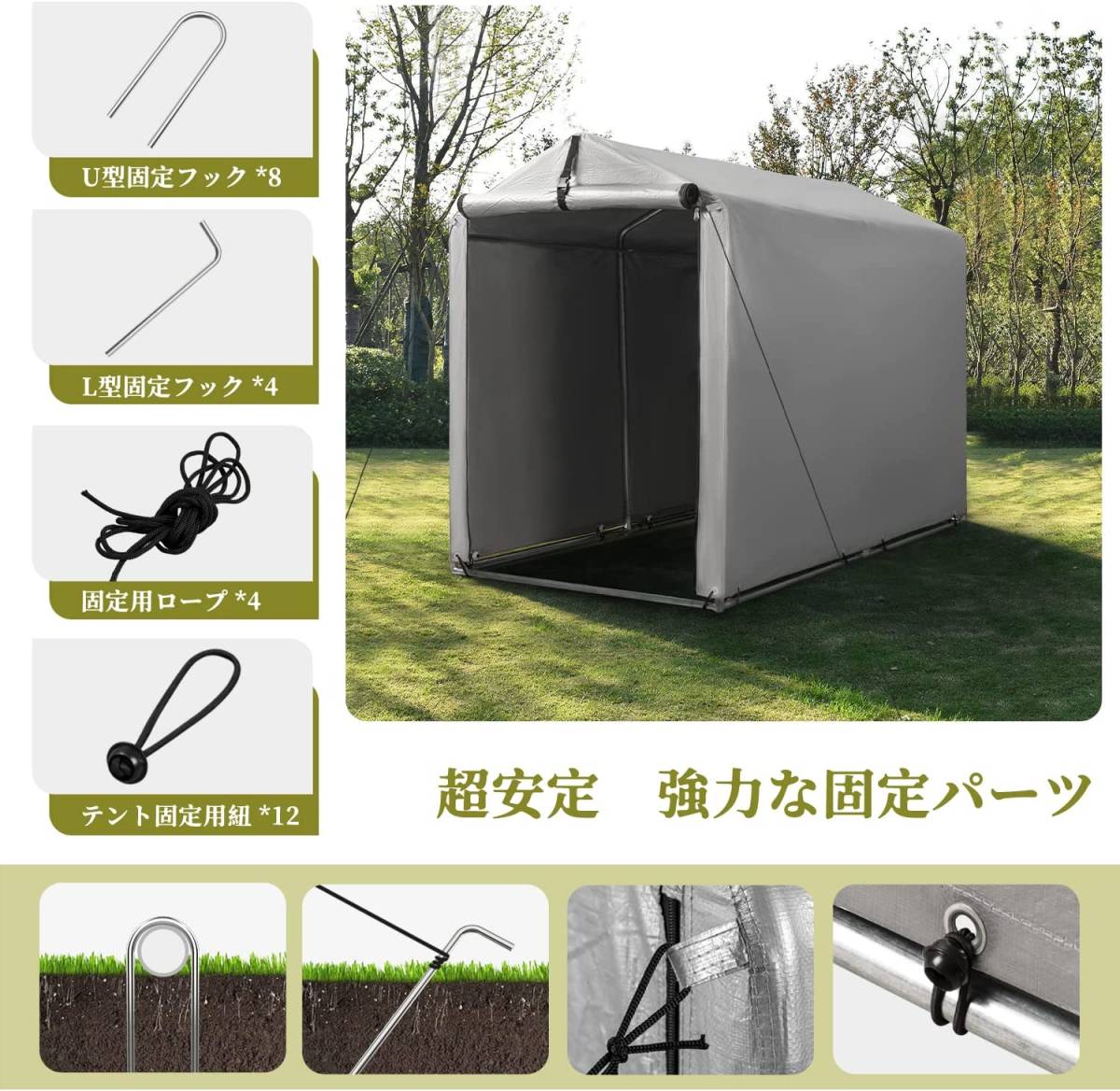 Alebert サイクルハウス 自転車テント 幅95㎝ 最大3台収納 バイクガレージ サイクルポート 自転車置き場屋外 自転車収納 自転車屋根(パイプ車庫、ガレージテント)｜売買された ...