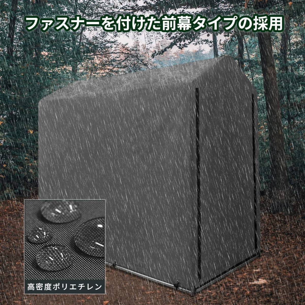 Alebert サイクルハウス 自転車テント 幅95㎝ 最大3台収納 バイクガレージ サイクルポート 自転車置き場屋外 自転車収納 自転車屋根(パイプ車庫、ガレージテント)｜売買された ...