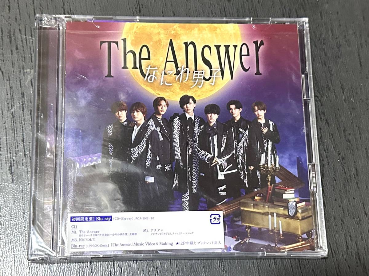ジャニーズ なにわ男子 The Answer/サチアレ 初回限定盤1 CD+Blu-ray CD+Blu-ray(その他)｜売買されたオークション情報、yahooの商品情報をアーカイブ公開 ...
