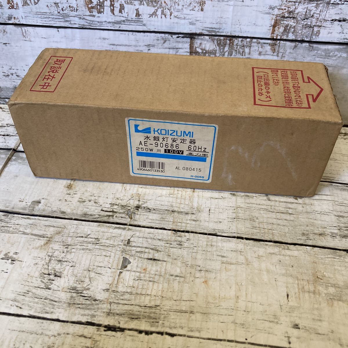 k770 KOIZUMI 水銀灯安定器 AE-90686 60Hz 250W 100V 高力率(その他)｜売買されたオークション情報 ...