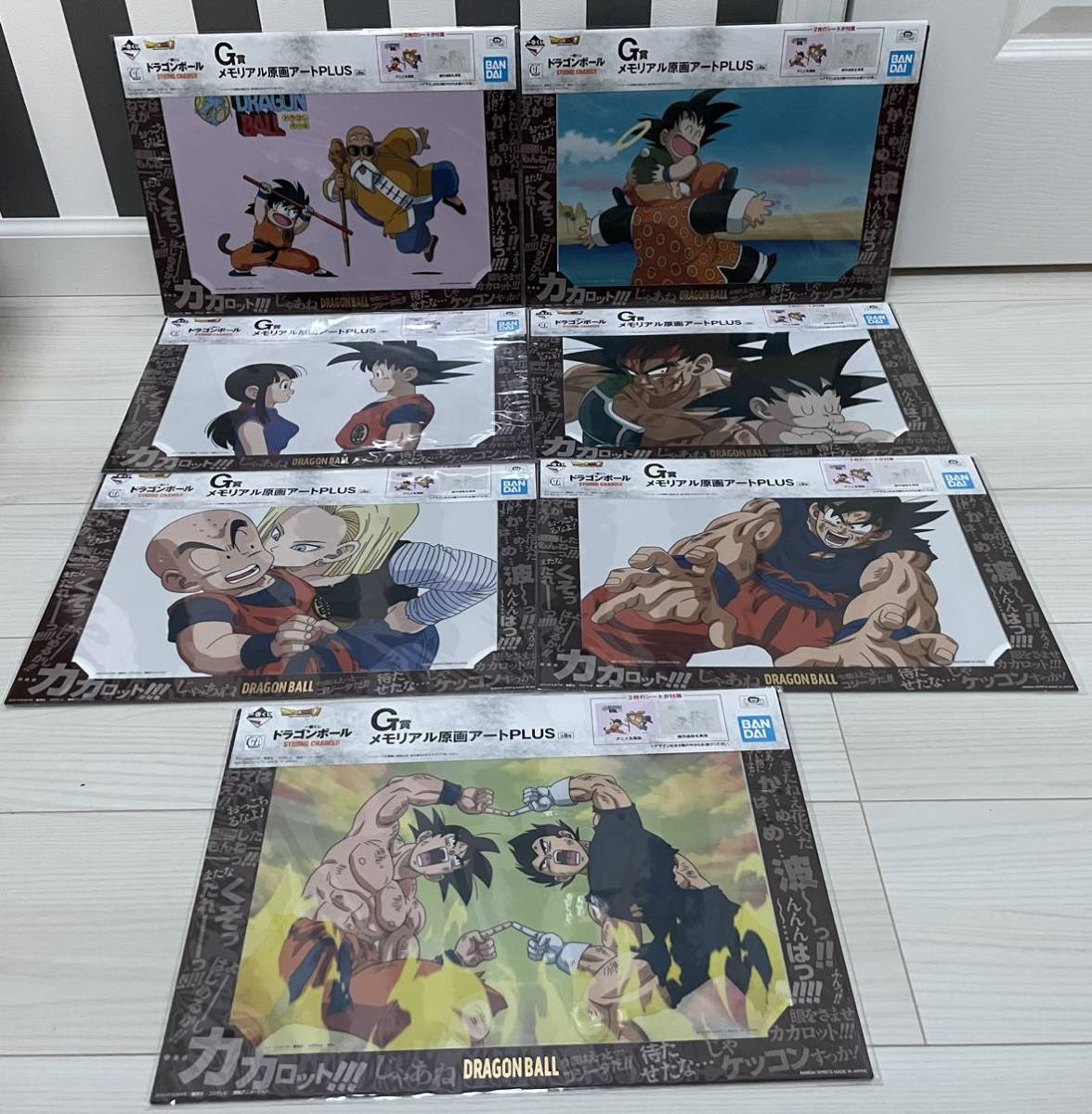 一番くじ/7種類セット メモリアル原画アートPLUS ドラゴンボールSTRONG CHAINS G賞 孫悟空 亀仙人 DRAGON BALL超(その他)｜売買されたオークション情報、yahoo ...