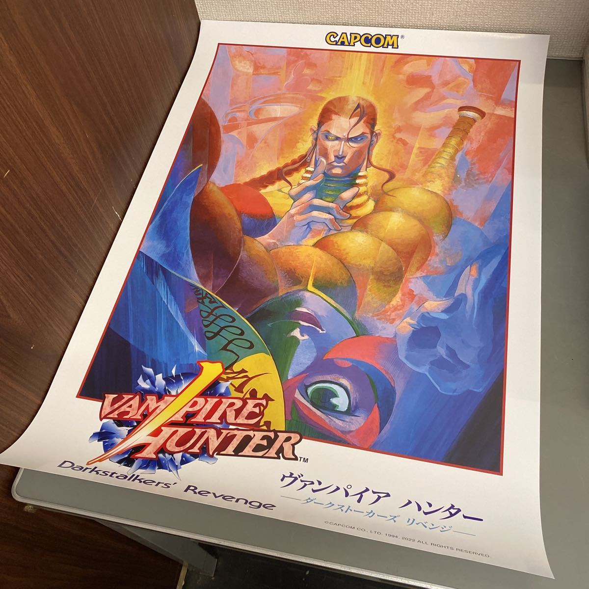 43 ポスター VAMPIRE HUNTER ヴァンパイアハンター ダークストーカーズ リベンジ CAPCOM カプコン B2サイズ(その他)｜売買されたオークション情報、yahooの商品情報 ...