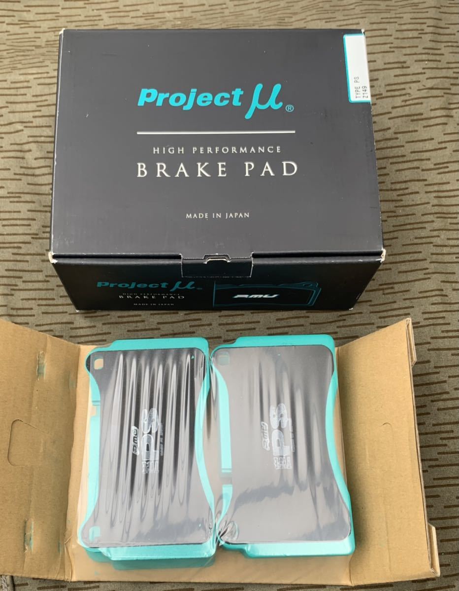 Project μ アウディ TTRS 8J A7 A6 C7 Q5 8R トゥアレグ 7P 7L フロント ブレーキパッド 8JCEPF 4GCYPC 8RCHJF 8RCNCF ...