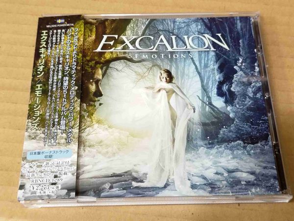 EXCALION Emotions+1 RBNCD-1289 国内盤 CD 帯付 BONUS TRACK 73271(一般)｜売買された ...