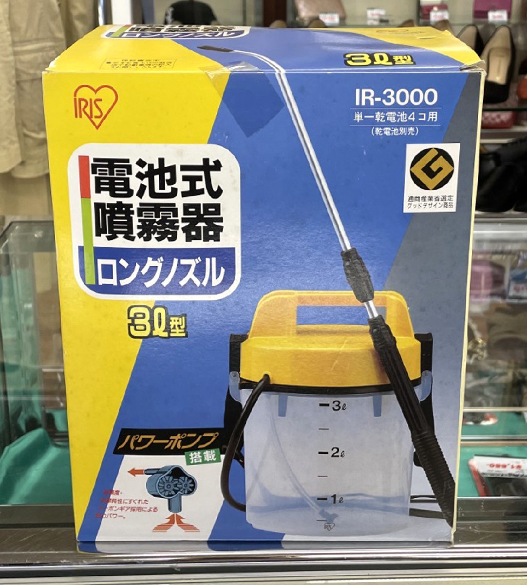 長期保管品 アイリスオーヤマ 電池式噴霧器 IR-3000 ロングノズル 3L型(噴霧器)｜売買されたオークション情報、yahooの商品情報をアーカイブ公開 - オークファン（aucfan.com）