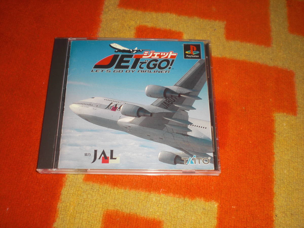 PS JET GO(シミュレーション)｜売買されたオークション情報、yahooの商品情報をアーカイブ公開 - オークファン（aucfan.com）