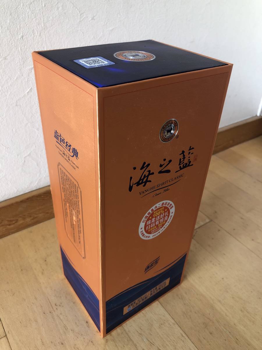 海之藍 YANGHE SPIRIT CLASSIC Ocean Blue 480ml 46% 外箱付 中国酒 古酒 YANGHEDAQU ...