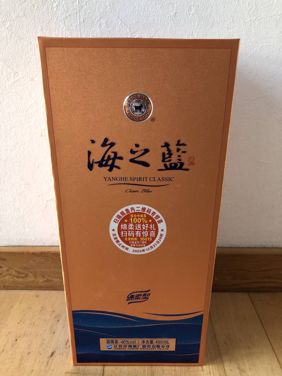 海之藍 YANGHE SPIRIT CLASSIC Ocean Blue 480ml 46% 外箱付 中国酒 古酒 YANGHEDAQU 2830322(紹興酒、老酒)｜売買されたオークション ...