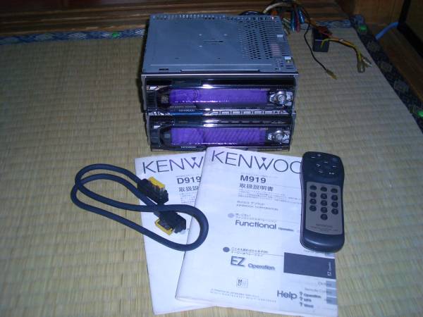 KENWOOD M919+D919+KFC-U1691×2ペア+CA-11MXのセット(ケンウッド)｜売買されたオークション情報、yahooの ...