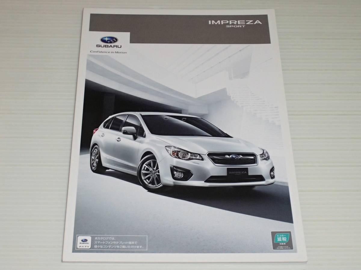 カタログのみ スバル インプレッサ スポーツ GP2/GP3/GP6/GP7 2014.8(スバル)｜売買されたオークション情報、yahooの商品情報をアーカイブ公開 - オークファン ...