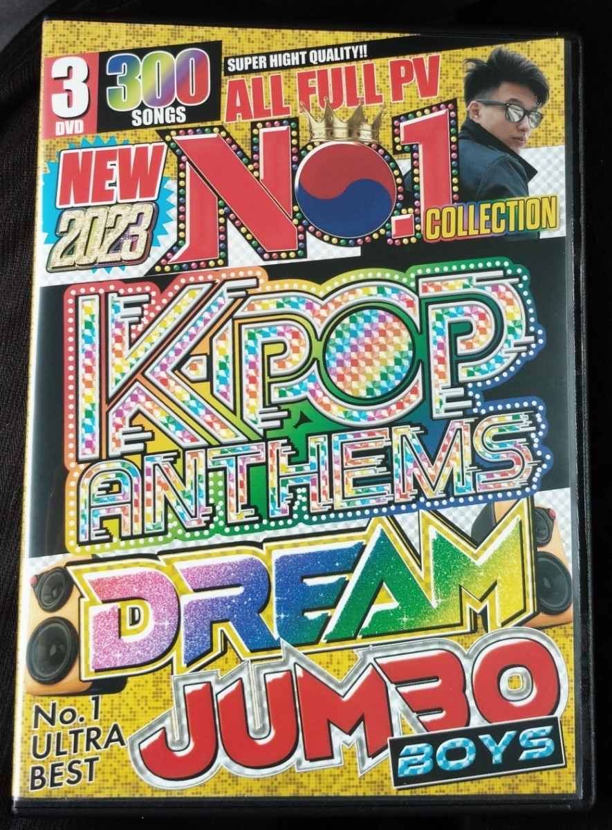 2023 NO1 K-POP ANTHEMS DREAM JUMBO BOYS 3枚組(ロック、ポップス（洋楽）)｜売買されたオークション情報、yahooの商品情報をアーカイブ公開 ...