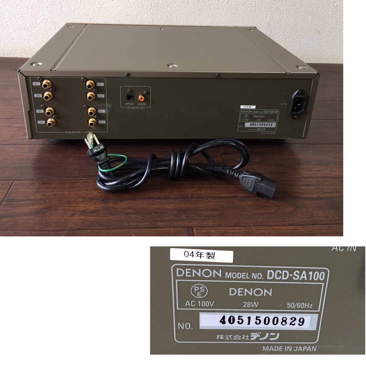 DENON デノン CDプレーヤー DCD-SA100 通電確認済み 現状渡し(DENON)｜売買されたオークション情報、yahooの商品情報 ...