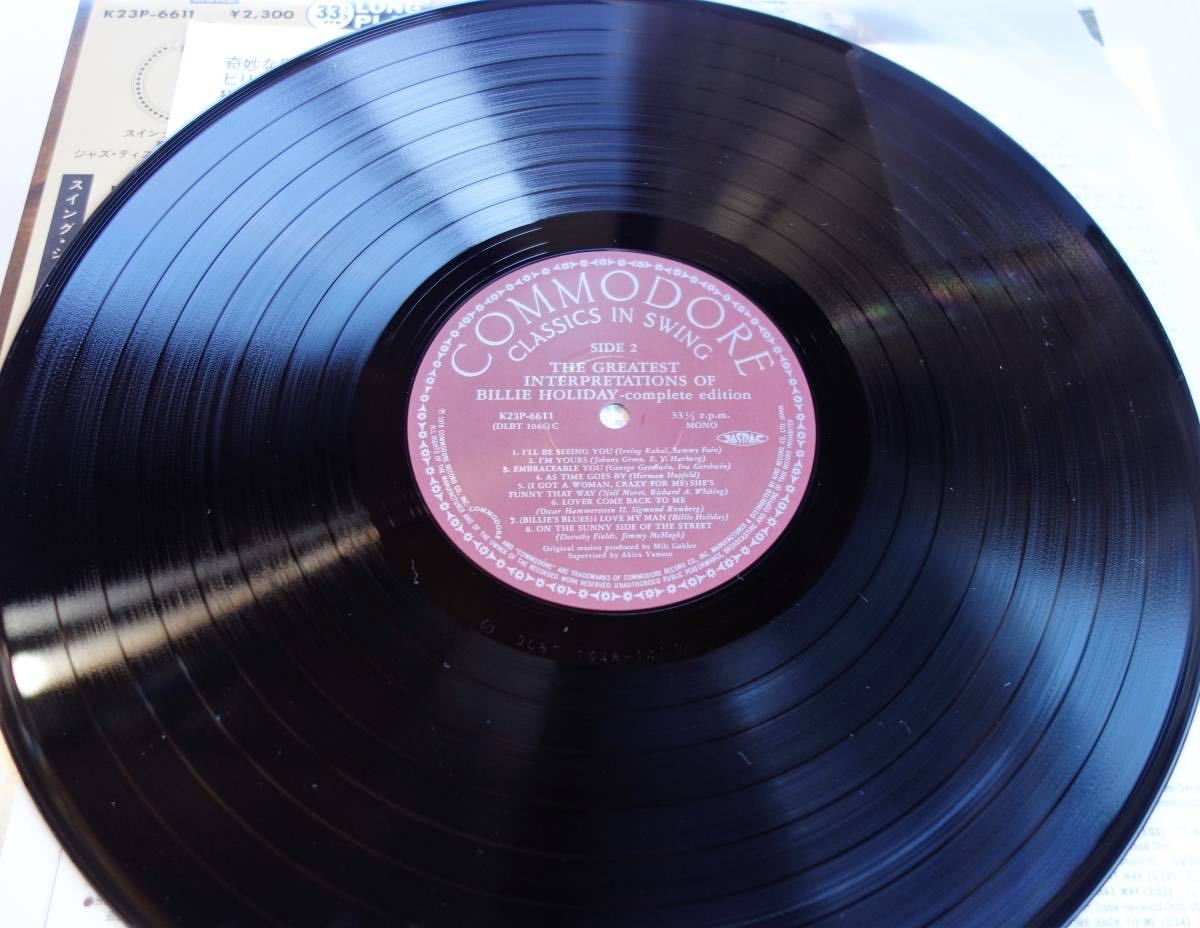 美盤 帯付LP ビリー ホリデイ BILLIE HOLIDAY 奇妙な果実 The Greatest Interpretations Of ...
