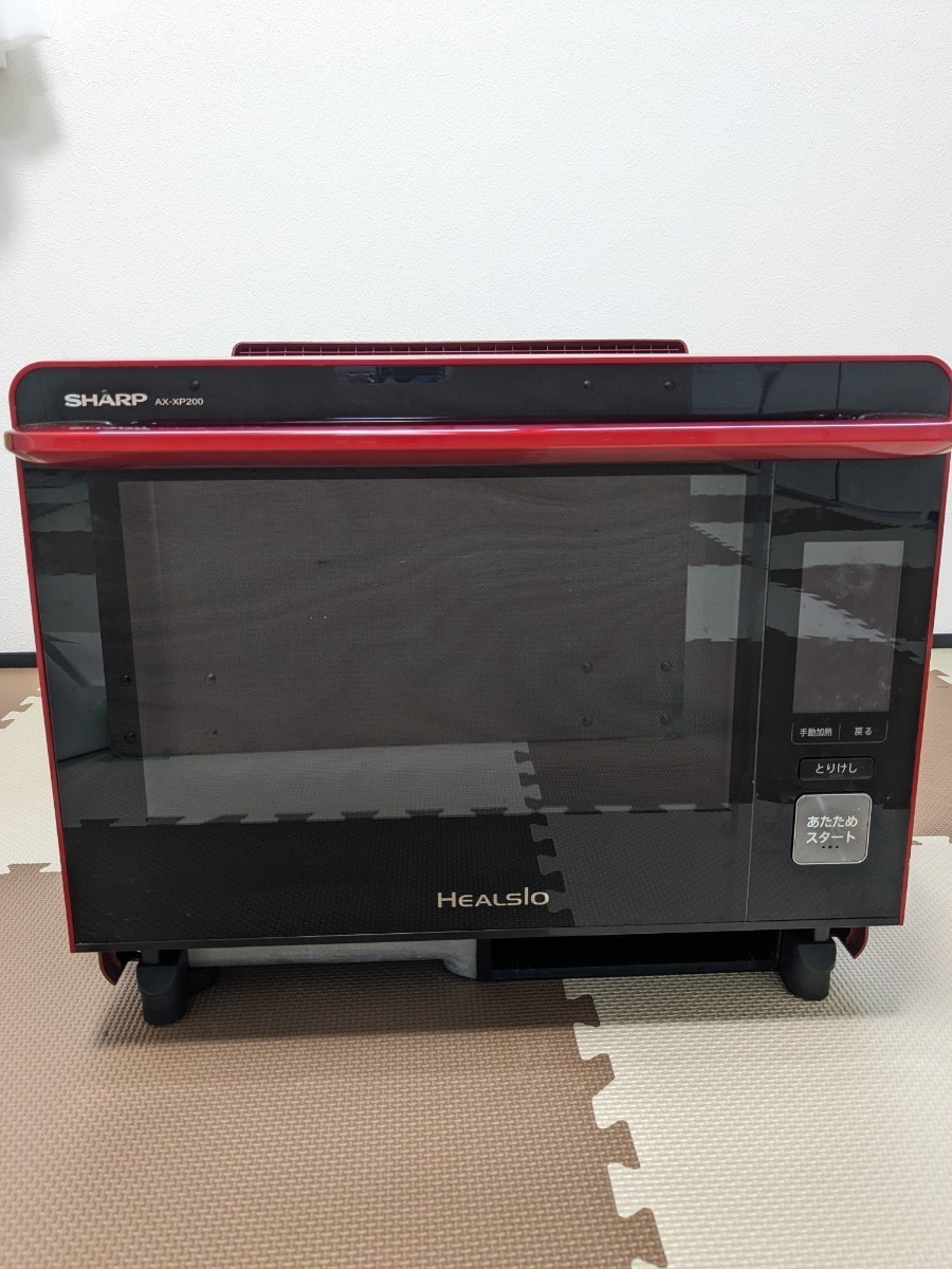 シャープ SHARP AX-XP200-R ウォーターオーブン HEALSIO ヘルシオ 30L レッド 2段調理(スチームオーブンレンジ)｜売買されたオークション情報、yahooの商品情報を ...
