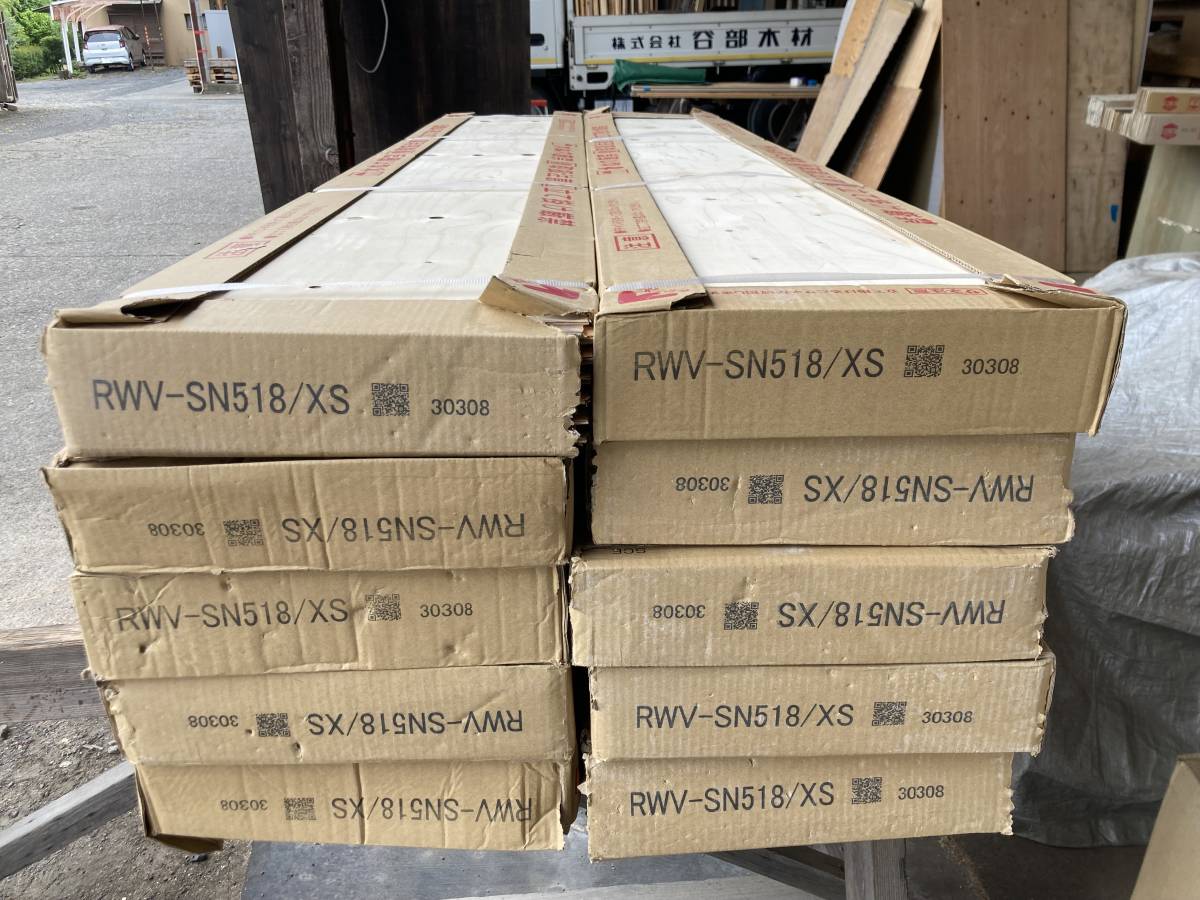 永大産業 フローリング エコメッセージSレプリア RWV-SN518/XS ホワイトグレー系柄(床材)｜売買されたオークション情報、yahooの商品情報をアーカイブ公開 - オークファン ...