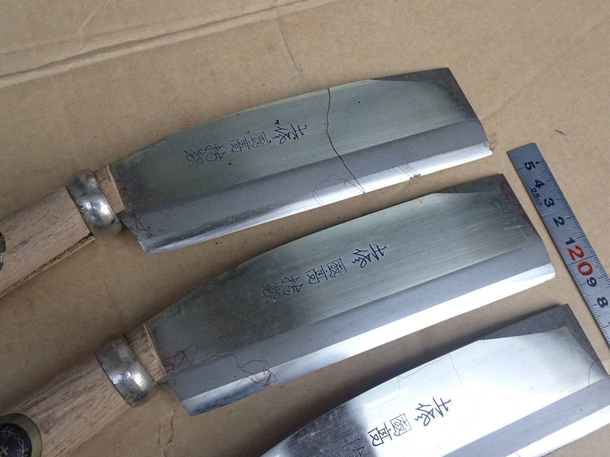 Z20E 土佐刃物 土佐 國高 特製 腰鉈 4本 4点 まとめてセット 和式ナイフ 鉈 ナタ シースナイフ 土佐 国高(ハンティングナイフ ...