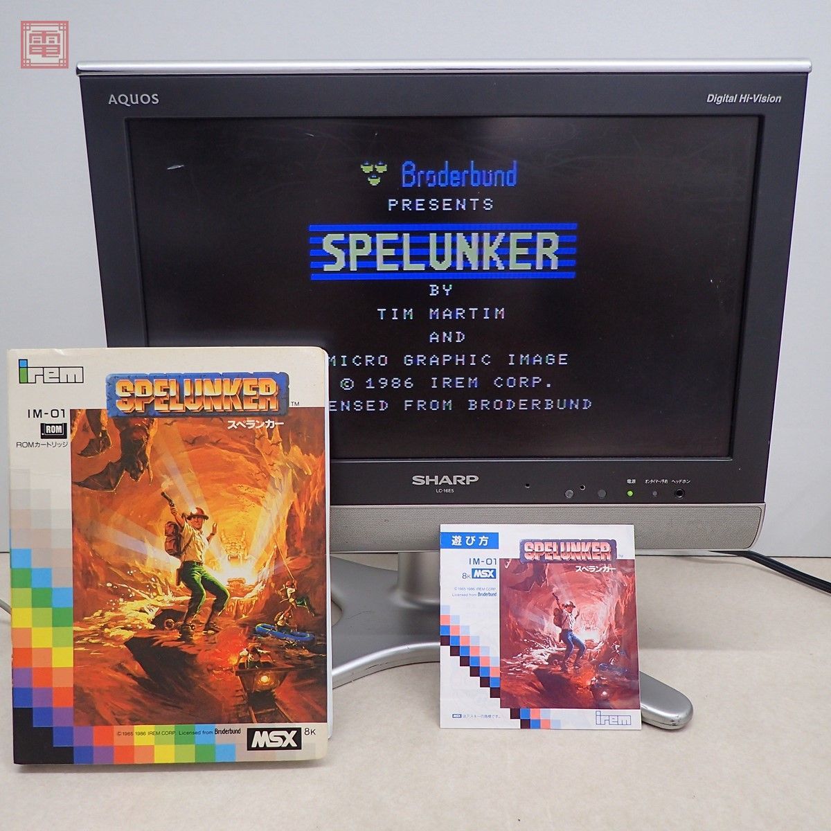 MSX ROM スペランカー アイレム SPELUNKER irem 起動OK 1円〜 20(MSX)｜売買されたオークション情報、yahooの商品情報をアーカイブ公開 - オークファン ...