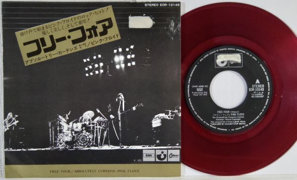 ピンク フロイド フリー フォア 国内EP盤 Odeon EOR-10149 赤盤(Pink Floyd)｜売買されたオークション情報、yahooの商品情報をアーカイブ公開 - オークファン ...