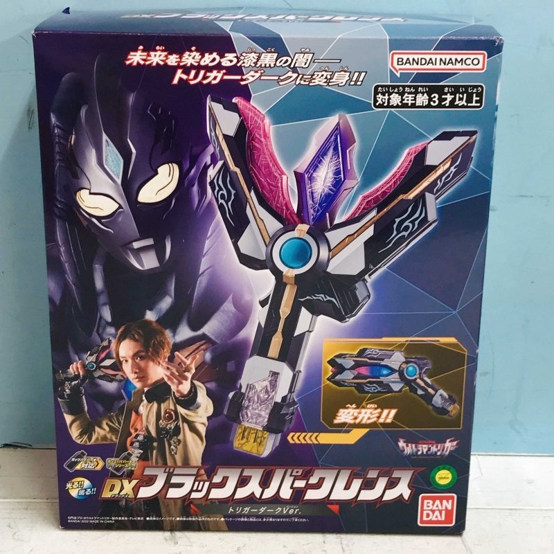 DXブラックスパークレンス トリガーダーク トリガーダークver おもちゃ/229(その他)｜売買されたオークション情報、yahooの商品情報をアーカイブ公開 - オークファン（aucfan.com）