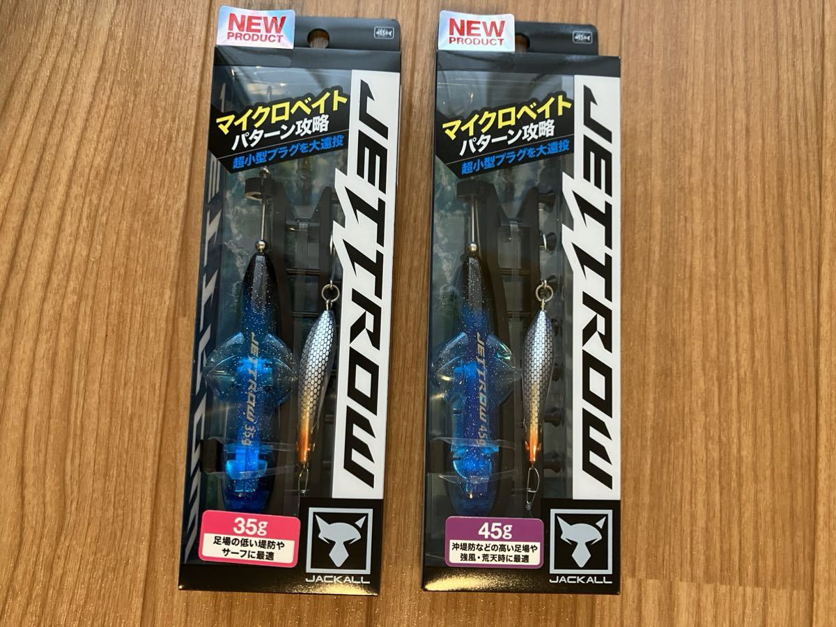 ジャッカル ジェットロー 35g 45g セット シラスセット JACKALL JETTROW マイクロベイト(トップウォーター)｜売買されたオークション情報、yahooの商品情報をアーカイブ ...