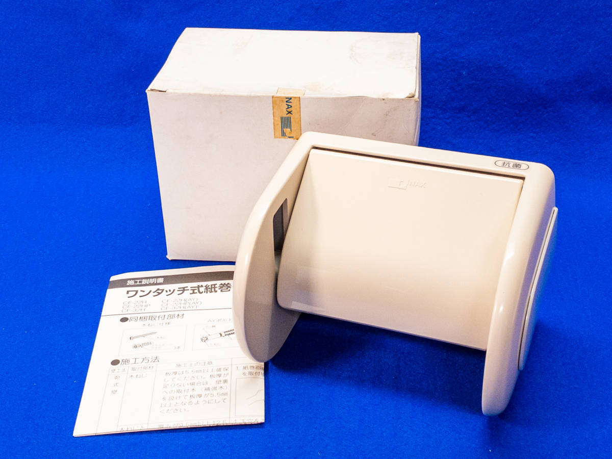 3Q売切 税無し イナックス トイレットペーパーホルダー CF-22H/BU8 あり 0705-4(ペーパーホルダー)｜売買されたオークション ...