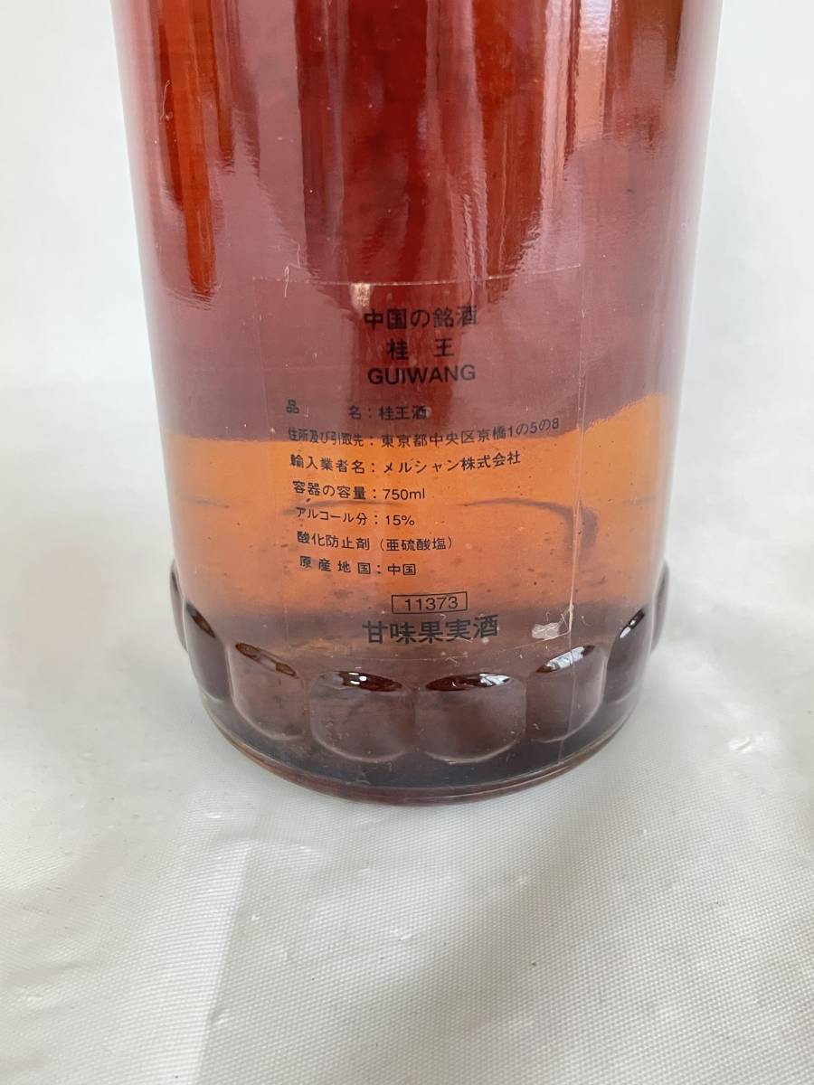 KF0506-82I 中国酒 ZHONGHUA GUIWANG 桂王 750ml 15％ 古酒(紹興酒、老酒)｜売買されたオークション情報 ...