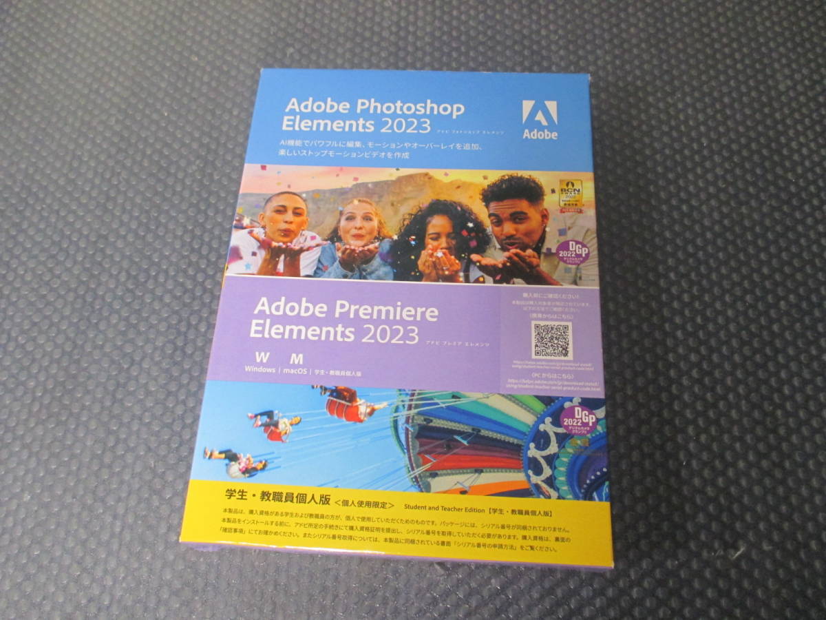 送料385円 ソフトウェア Adobe Photoshop Elements 2023 & Premiere Elements 2023 学生 ...