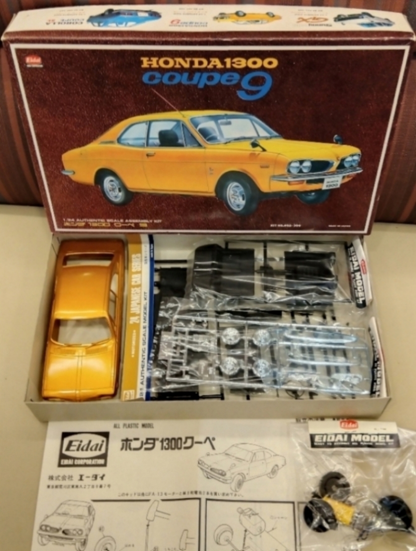 永大 1/24 ホンダ 1300 クーペ 9 品 エーダイ エイダイ EIDAI(ホンダ)｜売買されたオークション情報、yahooの商品情報をアーカイブ公開 - オークファン（aucfan.com）