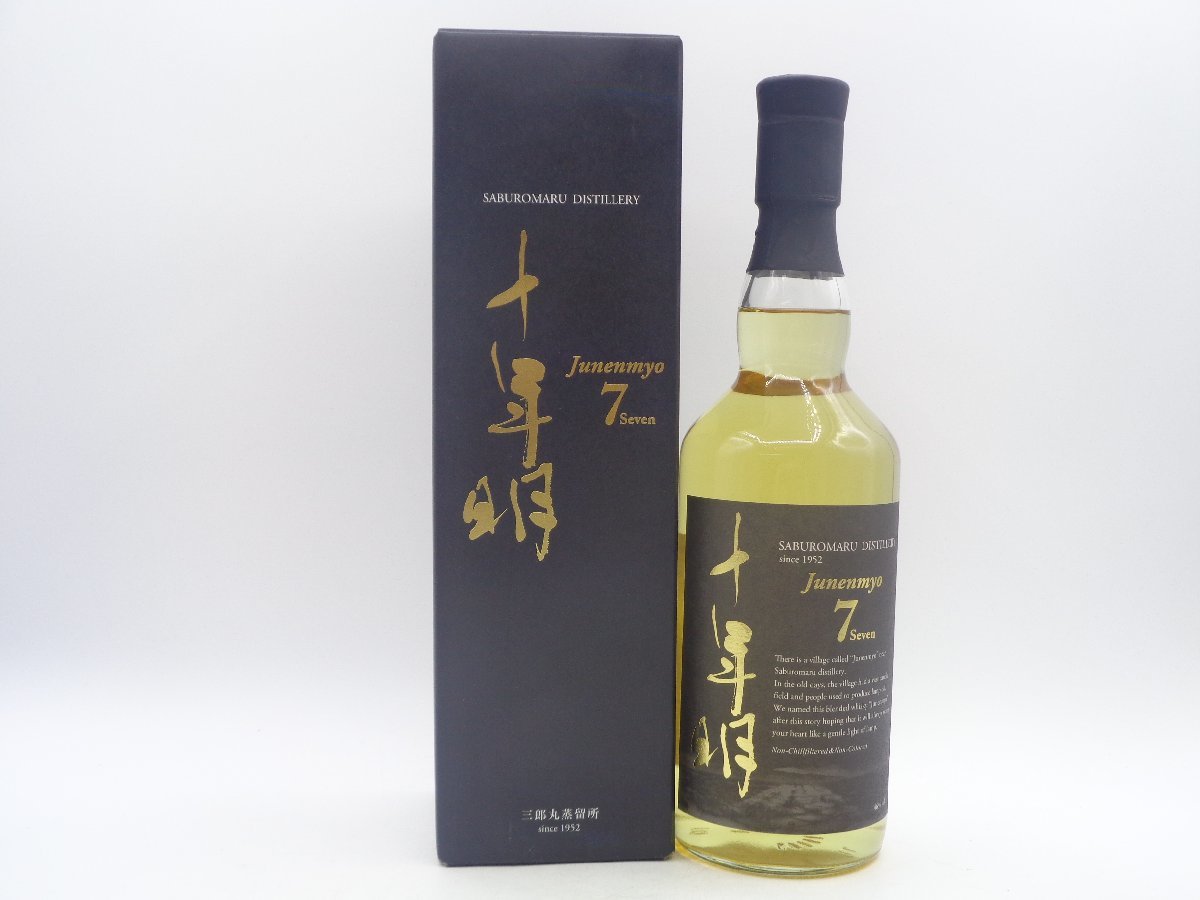 十年明 7年 JUNEMYO ウイスキー 三郎丸蒸溜所 700ml 46% 箱入 未開栓 古酒 P19437(日本)｜売買されたオークション ...