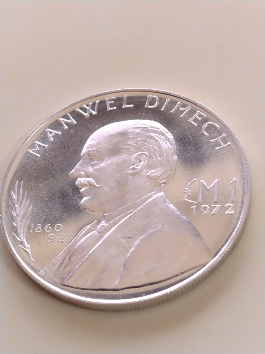 マルタ 1972 1ポンド銀貨 social reformer Manwel Dimech(ヨーロッパ)｜売買されたオークション情報 ...