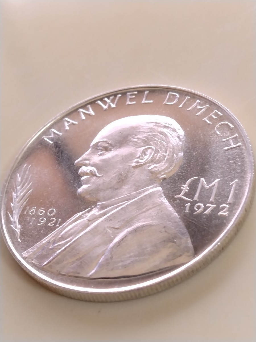 マルタ 1972 1ポンド銀貨 social reformer Manwel Dimech(ヨーロッパ)｜売買されたオークション情報 ...