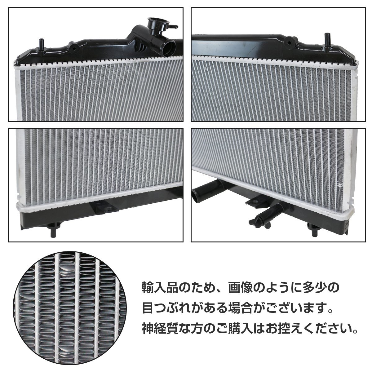 セレナ C25 ラジエーター 21410-CY000 21410-CY70A 21410-CY70B 21410-CY70C 17700 ...