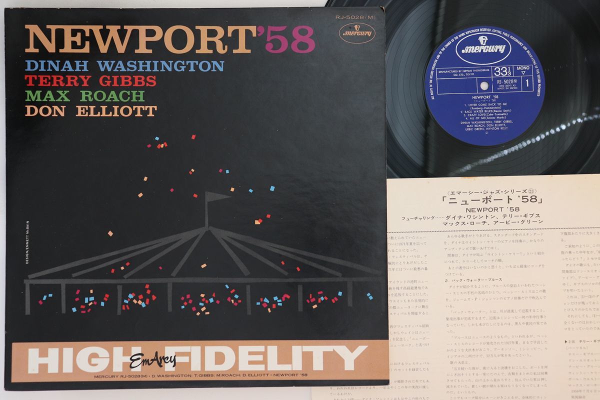 LP Dinah Washington Terry Gibbs Max Roach Don Elliott Urbie Green ...