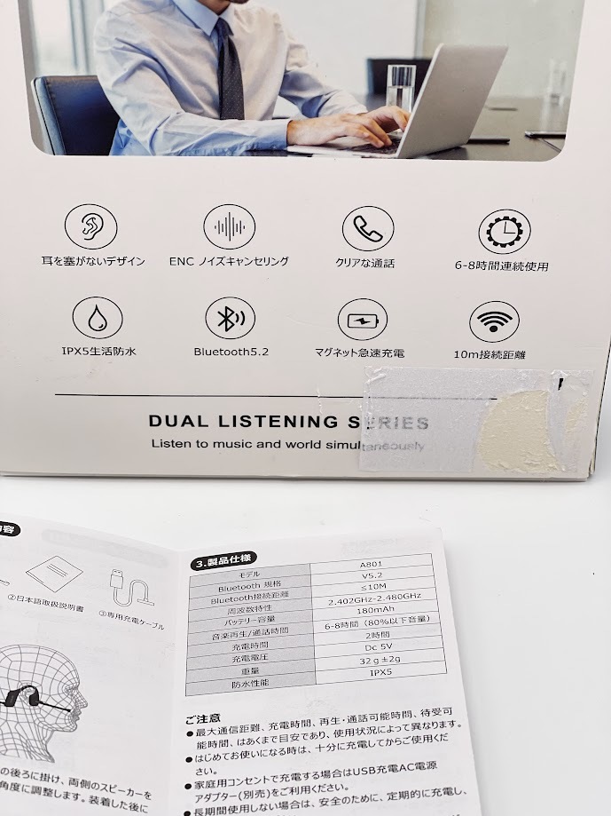 1円オークション 品 ECHLIFE 通話専用 Bluetooth ヘッドセット イヤホン A801 マイク付 ワイヤレス オープンイヤー ...
